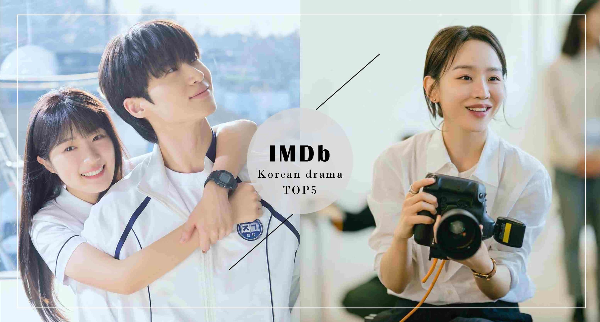 2024韓劇IMDb評分榜TOP5！《背著善宰跑》連六週蟬聯南韓收視第一